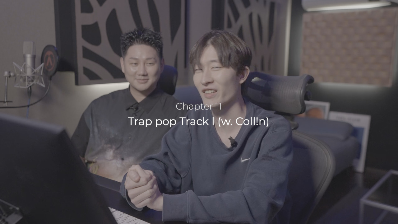 Trap pop Track l (w. Coll!n) | 원더월 Wonderwall